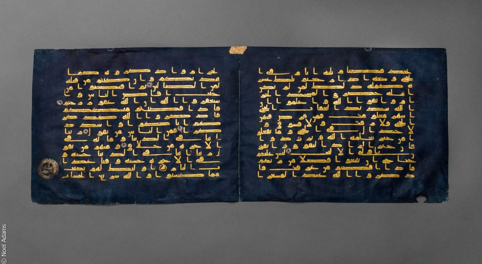 Raqqada National Museum of Islamic Art in Kairouan, Tunisia